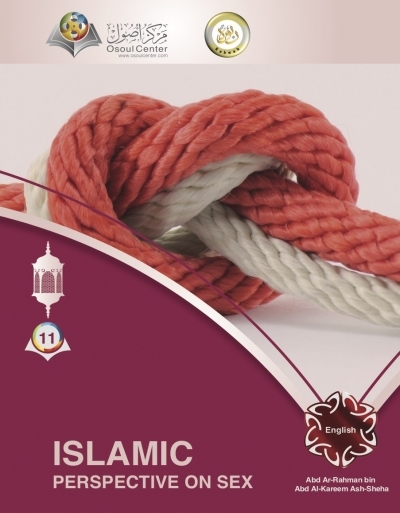Osoulstore Islamic Perspective On Sex Islamic Approach To Sex 